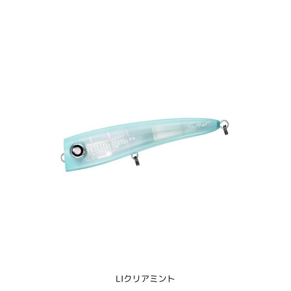 カラー:LIクリアミント 　サイズ（mm）:170 　標準自重（g）:71 　タイプ:ポッパー 　標準装備リング:#7 　推奨フック/フックサイズ:トレブル #2/0〜3/0 シングル #5/0〜7/0