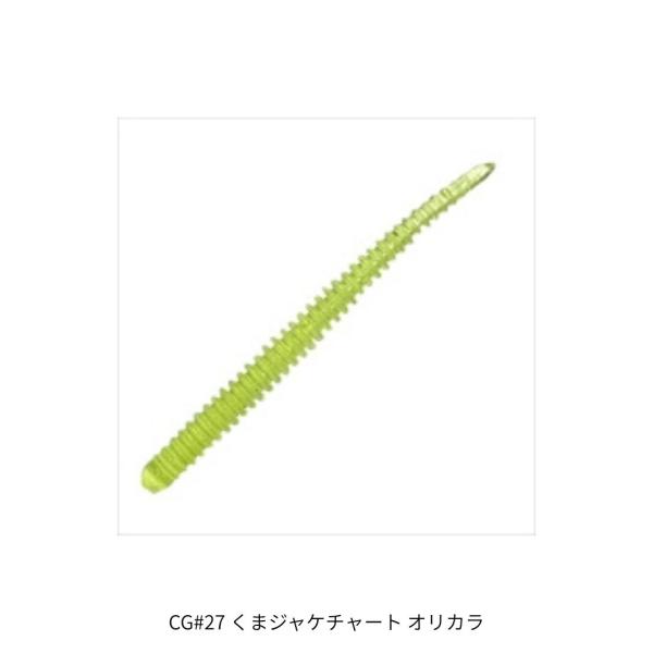 入数:12尾