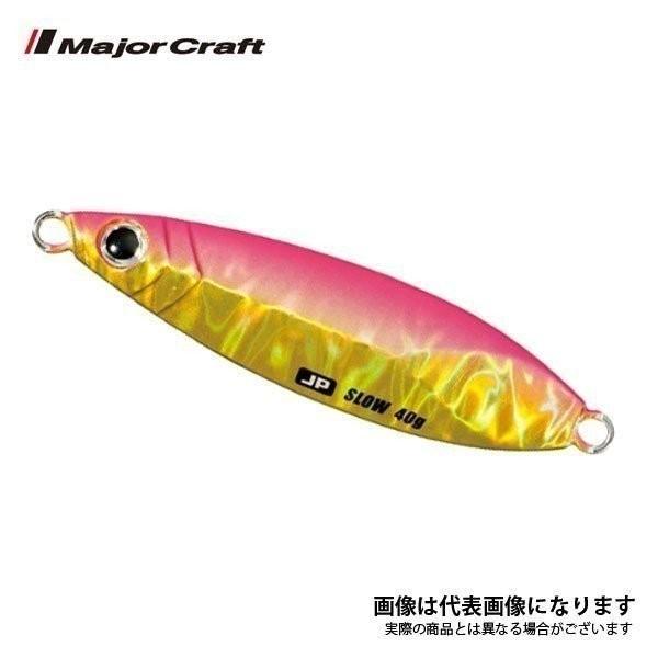 メジャークラフト ジグパラ [ Jigpara ] スロー 30g