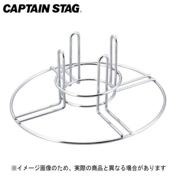 キャプテンスタッグ BBQ ビア缶チキンスタンド UG-3244　ビア缶チキンを作ろう！