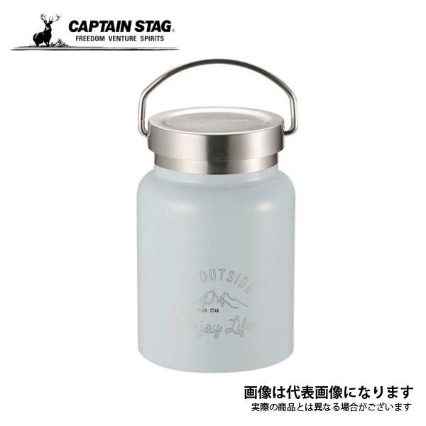 キャプテンスタッグ モンテ HDフードポット400（サックス） UE-3443　真空二重構造でおいしさキープ。保温、保冷のどちらも可能。冷たい食べ物も温かい食べ物もおいしさキープ。