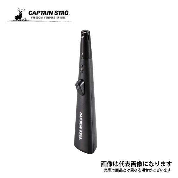 キャプテンスタッグ スタンド ガスチャッカー（ブラック） UF-24