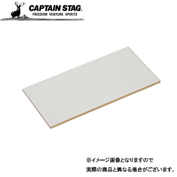 キャプテンスタッグ ストーブ用 耐熱ガラス窓 20×10CM UG-2031