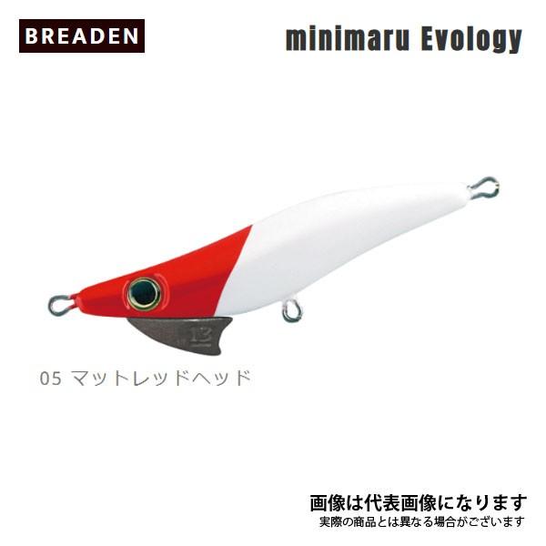 ブリーデン ミニマル エボロジー 50nomal 2.6g　Evolutionary biology生物的〓静と動〓が更に進化！