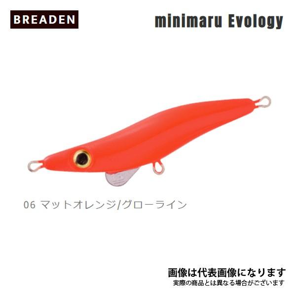 ブリーデン ミニマル エボロジー 50nomal 2.6g　Evolutionary biology生物的〓静と動〓が更に進化！
