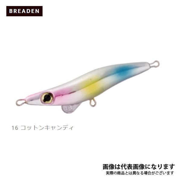 ブリーデン ミニマル エボロジー 50nomal 2.6g　Evolutionary biology生物的〓静と動〓が更に進化！