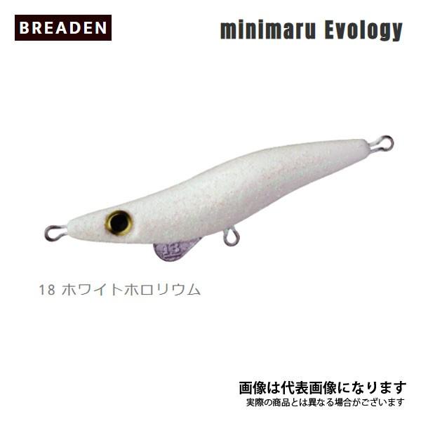 ブリーデン ミニマル エボロジー 50nomal 2.6g　Evolutionary biology生物的〓静と動〓が更に進化！