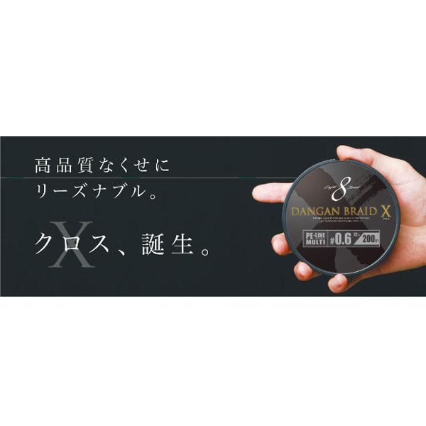 メジャークラフト 弾丸ブレイド クロス グリーン 1.2 グリーン DBX8-150/1.2GR