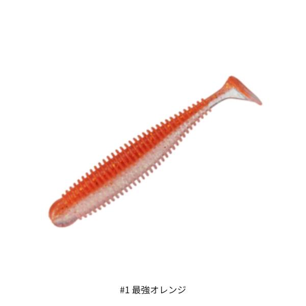 カラー:#1 最強オレンジ 　入数:６個