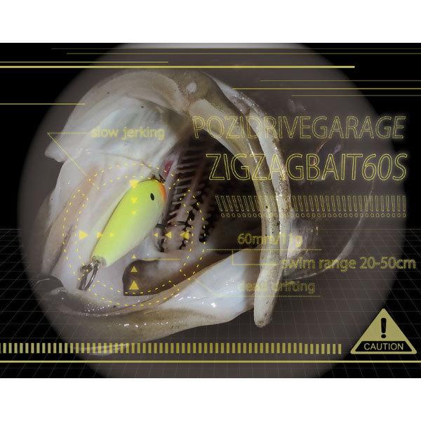 ■Model：ZIGZAG BAIT 60Ssize:60mm/11g　type：sinking　Hook:#6×2　ring:#4　range:20-60cm