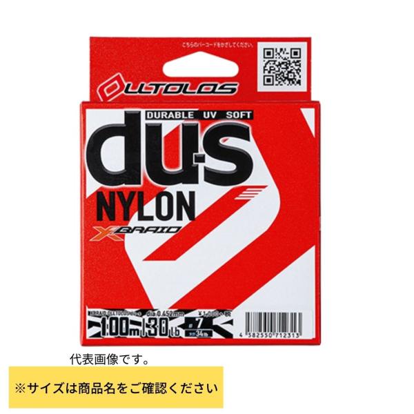 ● カラー：アルマグリーン　● 素材：ナイロン〈比重：1.14〉