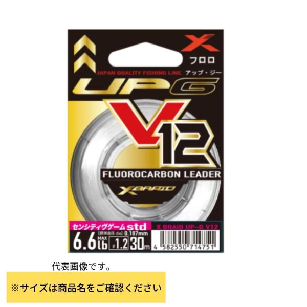 ● カラー：ナチュラル　　● 素材：フロロカーボン 〈比重：1.78〉