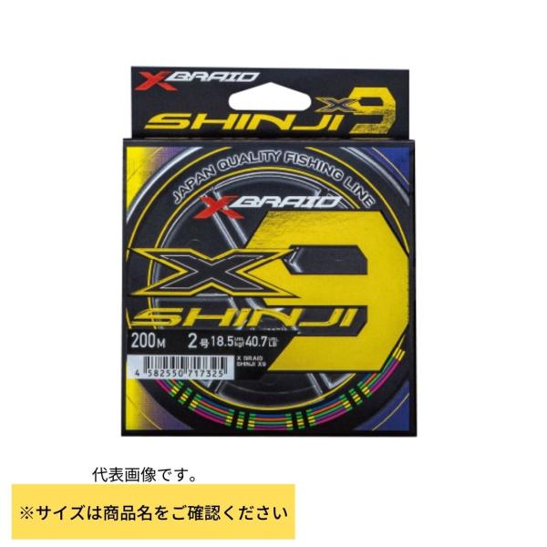 ●カラー：5COLOR 1m毎黄黒黄黒黄または緑黒緑黒緑マーク5m毎イエローマーク　　●素材：PE〈比重：0.98〉　　●仕様：0.6号〜4号 100m×12連 / 0.6号〜2号 200ｍハンガーパック / 0.6号〜4号 300mハンガ...