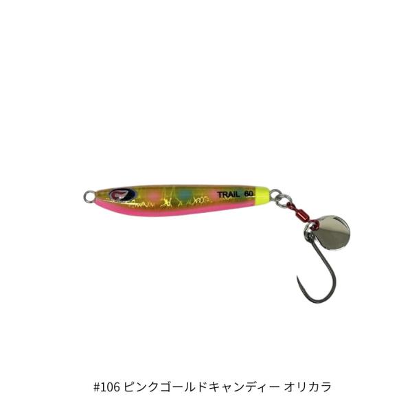 カラー:#106 ピンクゴールドキャンディー オリカラ