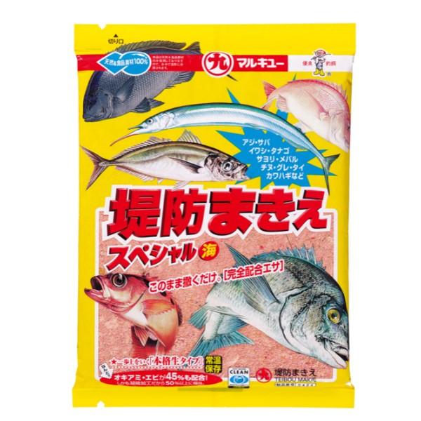内容量:700g