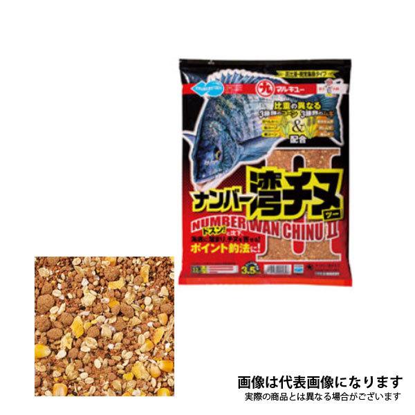 マルキュー ナンバー湾チヌ2 565　海底へ一気に沈んでポイントを形成