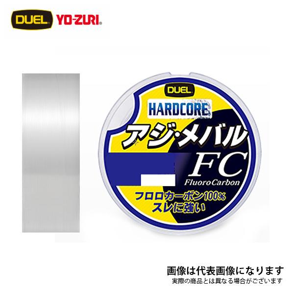 デュエル ハードコア アジ・メバル FC 150m　ライトゲームに最適なデュエルのライン