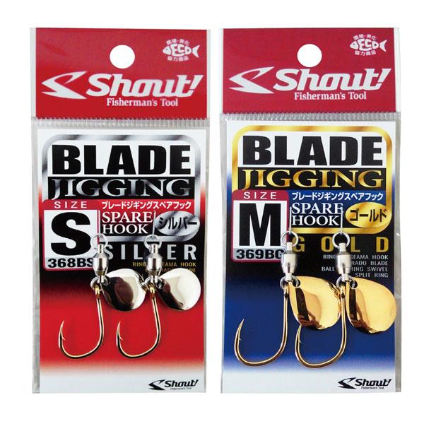 ブレードカラー シルバー Lサイズ　入数2　