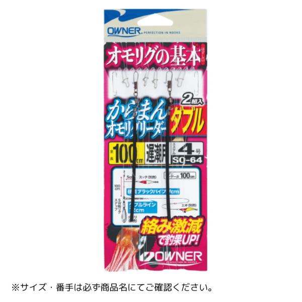 備考1:エステル4号