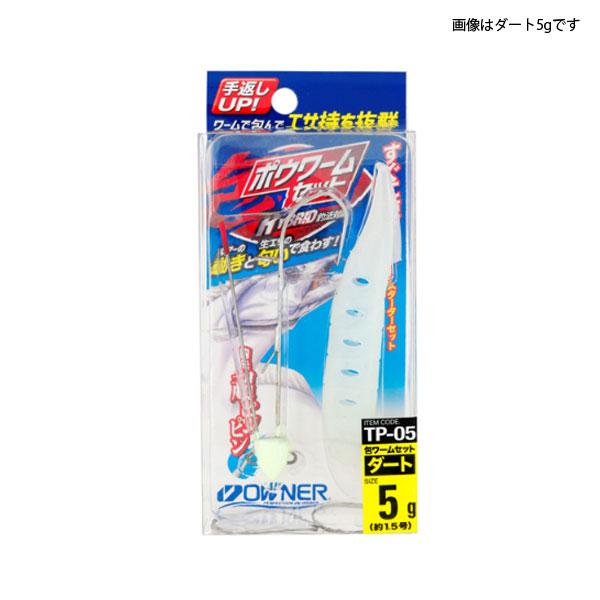 シャッド 10g (約3号)