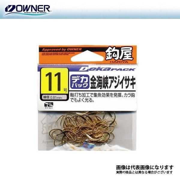 オーナー 11338 OH鈎屋 白 海峡アジイサキ 11