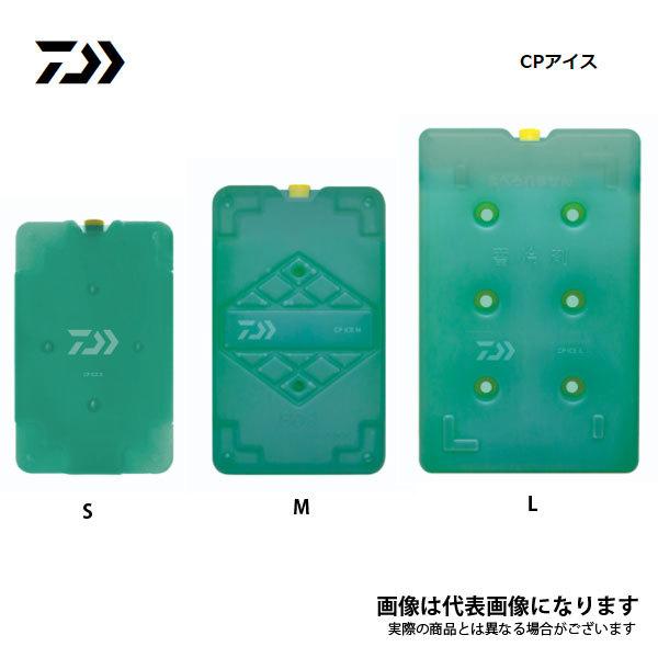 ダイワ CPアイス グリーン　-16℃グレードを使用した保冷時間長持ちタイプ
