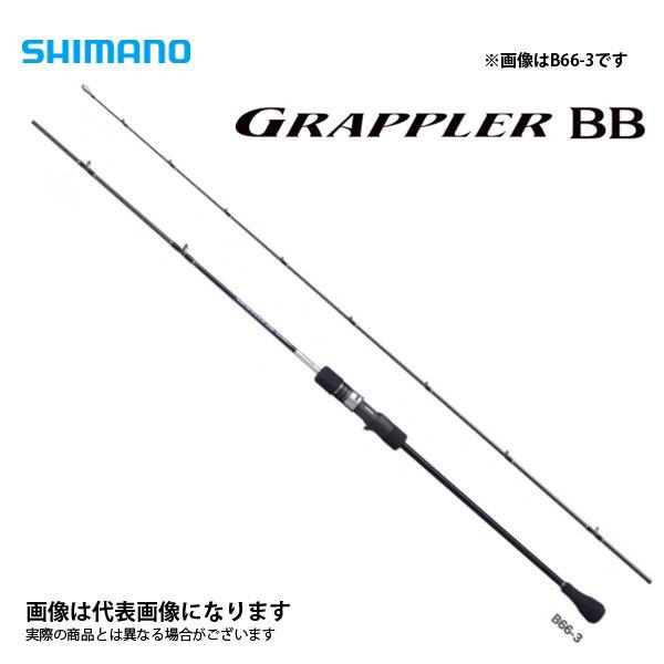 シマノ 21 グラップラーBB タイプSJ B66-1 2021新製品　全22アイテムでジギングに死角なし。世界に通用するグローバルロッド。