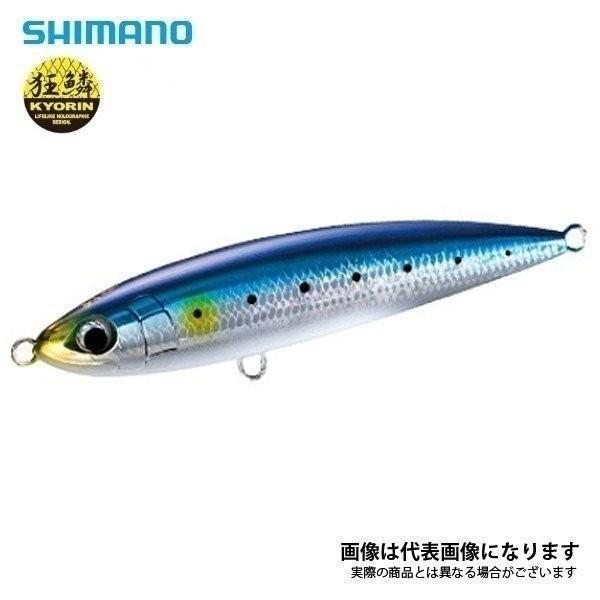 シマノ オシアペンシル別注平政 狂鱗 145F キョウリンイワシ OT-145K