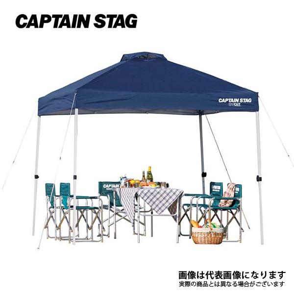 キャプテンスタッグ クイックシェードＤＸ ２００ＵＶ−Ｓ キャスターバック付 M-3273　運動会やイベントにオススメ！クイック設営可能なタープ