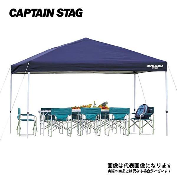 キャプテンスタッグ クイックシェード ３７５×２５０ＵＶ−Ｓ キャスターバッグ付 M-3279　運動会やイベントにオススメ！クイック設営可能なタープ