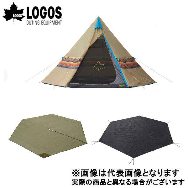 ロゴス Tepee ナバホ400セット-BA 71809522　［セット内容］LOGOS ナバホTepee 400（No.71806500）Tepee マット＆シート400（No.71809740）