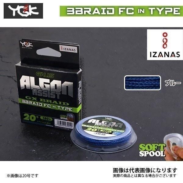 ヨツアミ アルゴン アシスト GX 3BRAID FC IN TYPE ブルー 6m 20号
