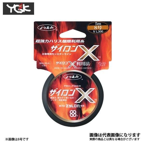 ヨツアミ ザイロンX 5m 40号　PEライン 40号 ヨツアミ