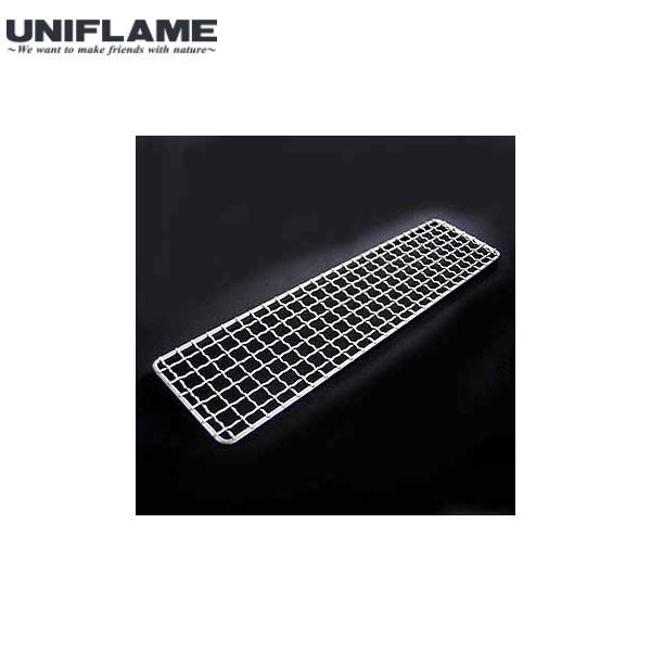 ユニフレーム ユニセラ用ロストル（底網） 615515