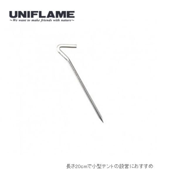 ユニフレーム パワーペグSUS 200 681749　ステンレス製の強靭ペグ