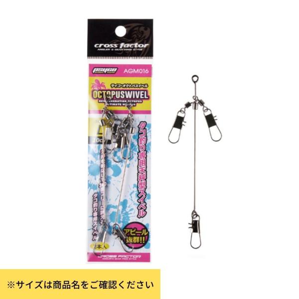 サイズ：10ｃｍ