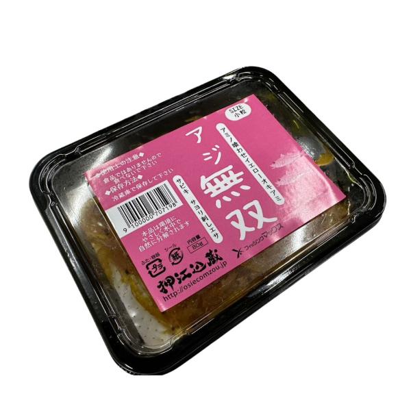 内容量：80ｇ　SIZE：小粒