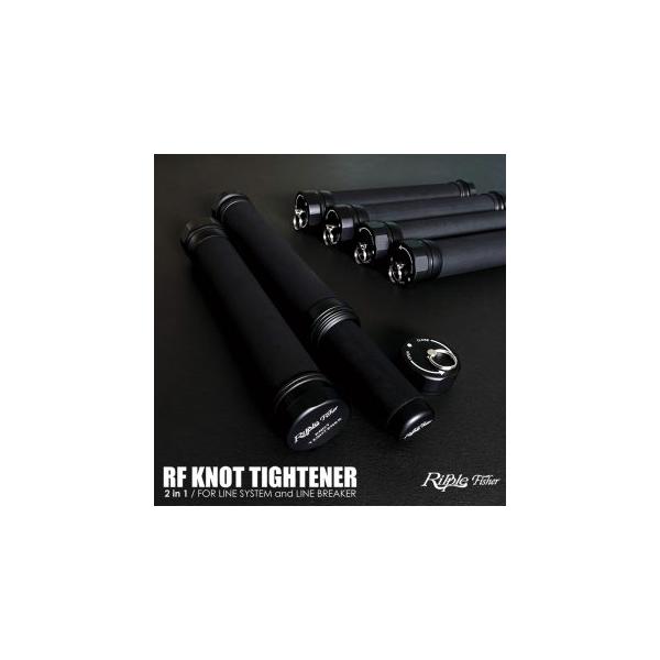 【RippleFisher ノットタイトナー】 リップルフィッシャー・オリジナルのラインシステム締め込み用のノットタイトナーです。 大サイズと小サイズのセットとなり、大サイズ本体上部の蓋を開けると小サイズを収納できます。 大・小共にOリング...