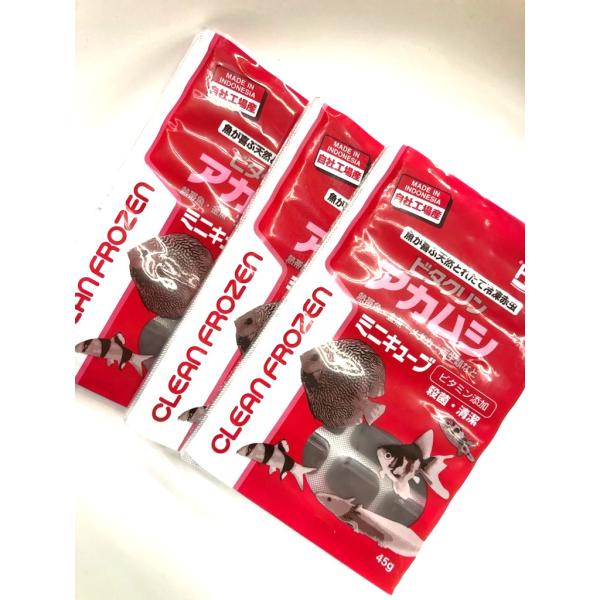 ■与え方冷凍のまま折るようにキューブを指で押すと、アルミ箔が破れて取り出せます。凍ったままか別容器に溶かし、数分で食べ切る量を与えてください。● 一度解凍された商品は再冷凍しないでください。細胞が破れ水を汚す原因になります。●天然の原料を使...