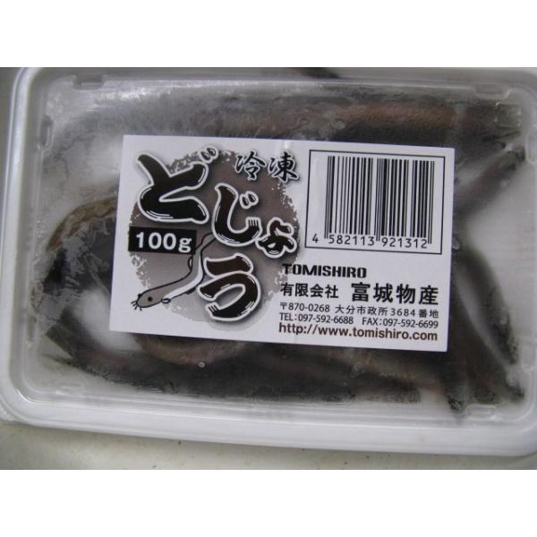 大型肉食魚用のエサです。保存がきくので便利です。栄養満点!■発送の注意■★こちらの商品は冷凍です。 活きエサ、通常商品と同梱ができません。ご了承ください。※冷凍商品の同梱は可能です。※店舗併売商品の為、売切れの場合もございます。