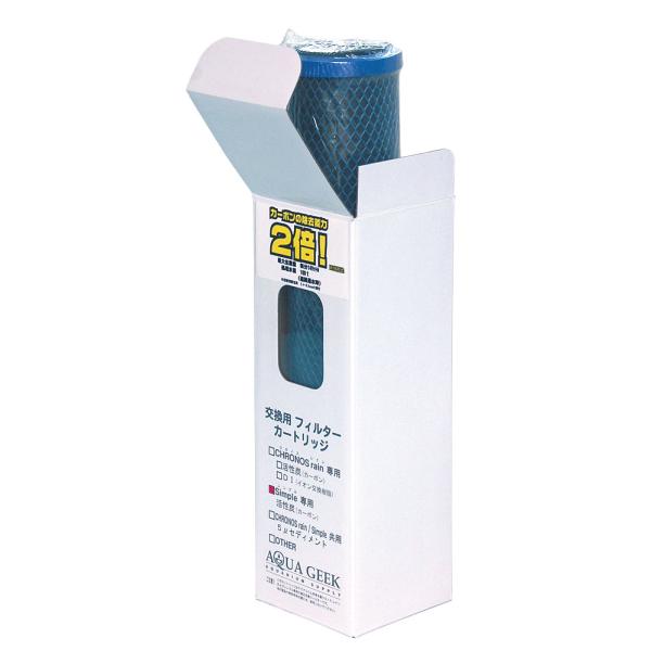 最大生産量=毎分14リットル処理水量=最大100t(連続通水時)※遊離残留塩素　0.4〜0.8ppmの場合