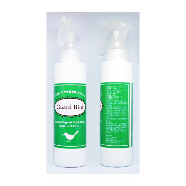 【原料は無農薬の天然ハープ】天然のオーガニックハーブだけで作られた鳥用虫よけスプレーだから安全安心。大切なペットのからだとカゴ内の環境をいやな害虫（蚊・ノミ・ダニ等）から優しくガードします。【ハーブでアロマテラピー効果】天然ハーブの心地良い...