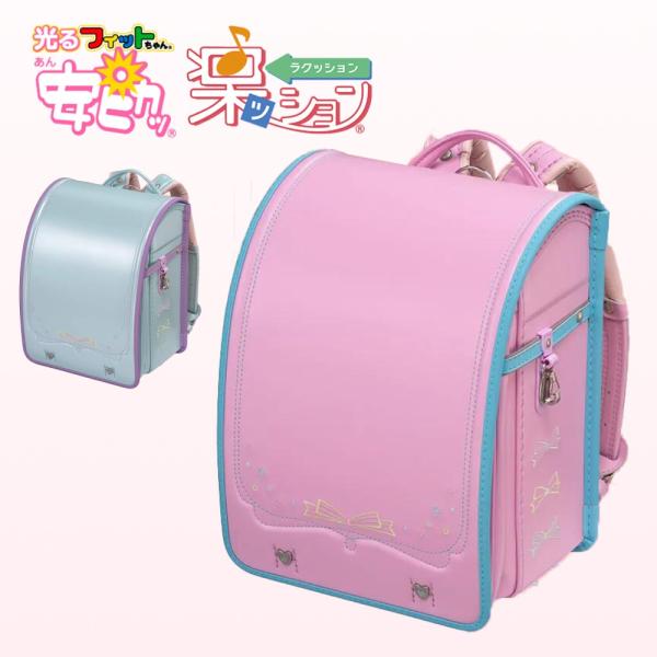 ●商品番号／FIT-235AZRL●内寸：A4フラットファイル収納サイズ　外寸：縦345mm×横260mm×奥行190mm●重さ／1160g前後●本体／クラリーノ(R)エフ　[ミントグリーン×ラベンダー]クラリーノ(R)レミニカ●背中／エア...