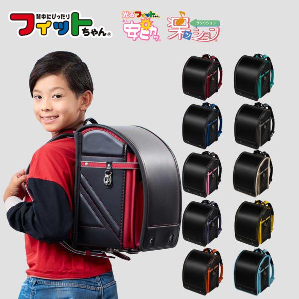 ●商品番号／FIT-261AZRW●内寸：A4フラットファイル収納サイズ外寸：外寸：縦345mm×横260mm×奥行210mm●重さ／1190g前後●本体／本体素材：クラリーノ(R)タフロック(R)NEO／クラリーノ(R)レミニカ(R)●カ...