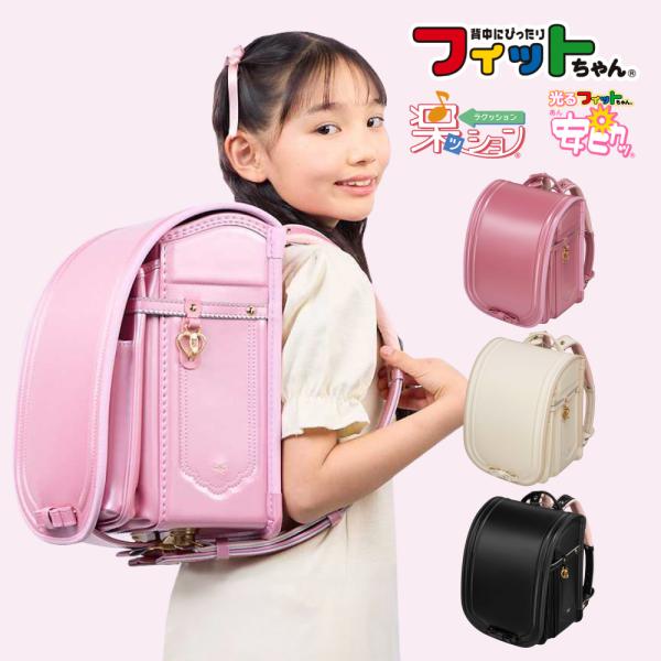 ●商品番号／FIT-271AZR●内寸：A4フラットファイル収納サイズ外寸：縦345mm×横260mm×奥行210mm●重さ／1200g前後●本体／クラリーノ(R)レミニカ●カラー／キャンディピンク×ベビーピンクプラチナホワイト×ベージュク...