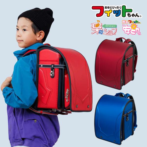 ●商品番号／FIT-273AZR●内寸：A4フラットファイル収納サイズ外寸：縦345mm×横260mm×奥行210mm●重さ／1250g前後●本体／クラリーノ(R)リピュート(R)／クラリーノ(R)エフ●カラー／プリズムレッド×メタルグレー...