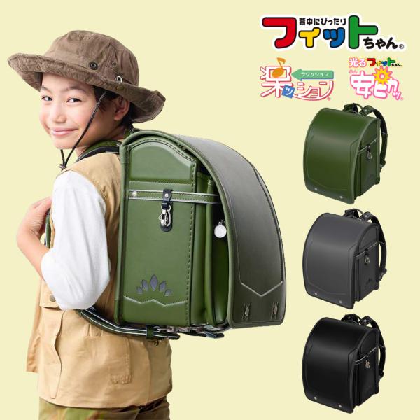 ●商品番号／FIT-274AZRW●内寸：A4フラットファイル収納サイズ外寸：縦345mm×横260mm×奥行210mm●重さ／1190g前後●本体／クラリーノ(R)エフ●カラー／チャコールグレー×メタルグレーモスグリーン×モスグリーンクロ...