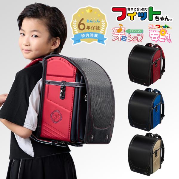 ●商品番号／FIT-275AZRW●内寸：A4フラットファイル収納サイズ外寸：縦345mm×横260mm×奥行210mm●重さ／1220g前後●本体／クラリーノ(R)レミニカ(R)／クラリーノ(R)リピュート(R)●カラー／カーボンクロ×プ...