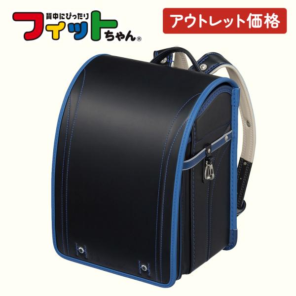 ●商品番号／FIT-854●A4フラットファイル収納サイズ（内寸）　縦310mm×横233mm×奥行135mm●重さ／1200g前後●本体／クラリーノ(R)エフ●背中／エアーフレッシュ●カラー／クロ×マリン●内装／クロ●特別機能／長い肩ベル...