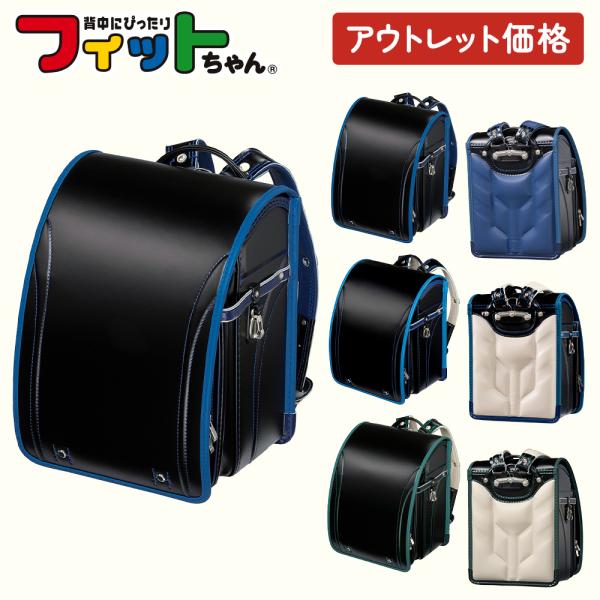 ●商品番号／FIT-855●A4フラットファイル収納サイズ（内寸）　縦310mm×横233mm×奥行120mm●重さ／1250g前後●本体／クラリーノ(R) タフロック(R)●背中／エアーフレッシュ●カラー／クロ×マリンクロ×マリン／背ブル...